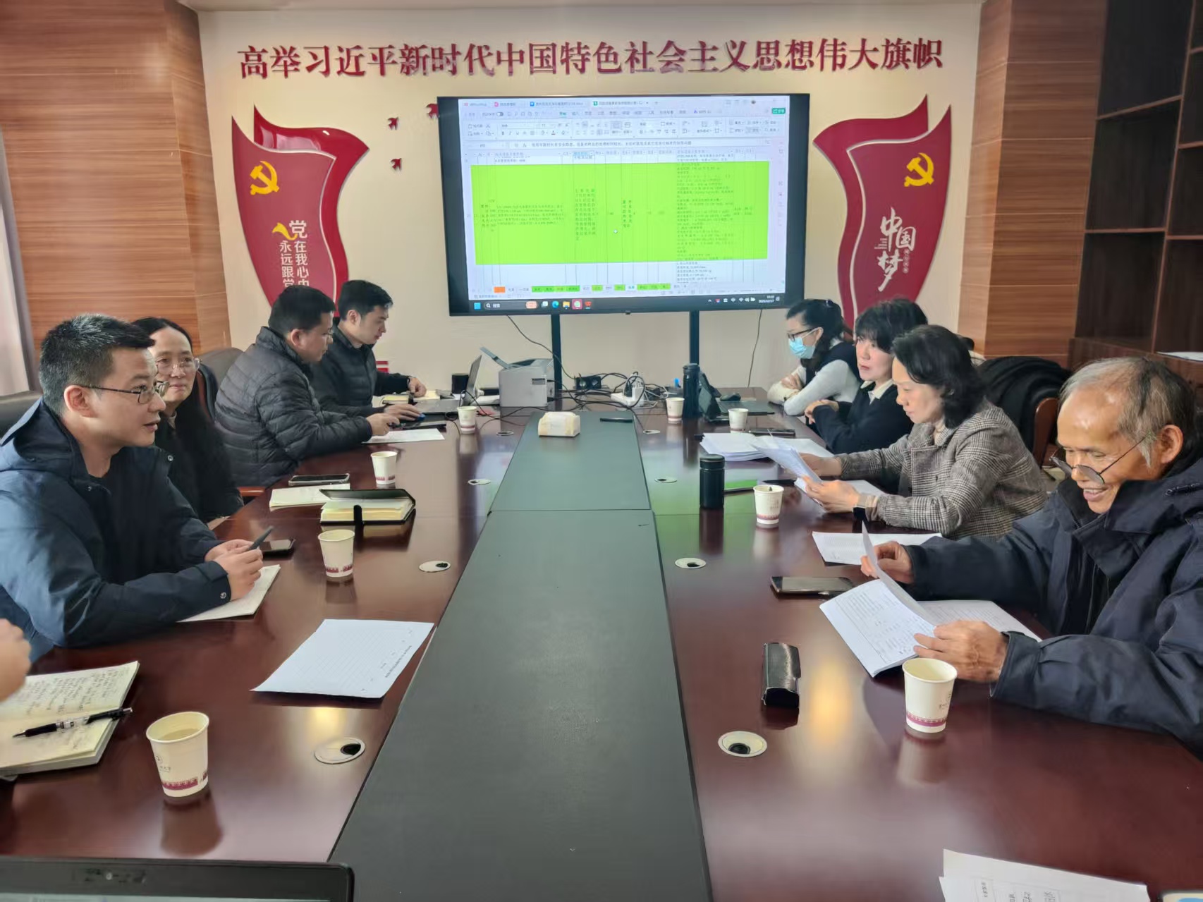 发展规划处组织相关教学单位开展项目工作讨论-贵州民族大学——发展规划处